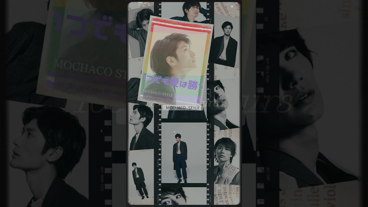 ⭐︎三浦春馬⭐︎アサトヒカリby C&K - MAGMOE