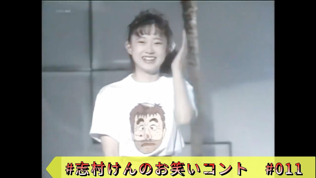 #志村けんのお笑いコント #011 - MAGMOE