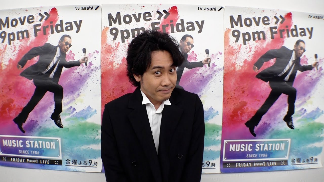 可愛いと言われたい大泉 洋【Mステ】 - MAGMOE