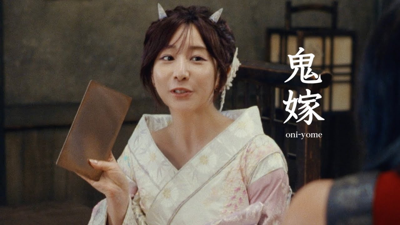 鬼嫁・田中みな実、ライブ配信開始!?／au三太郎CM＋メイキング・インタビュー - MAGMOE