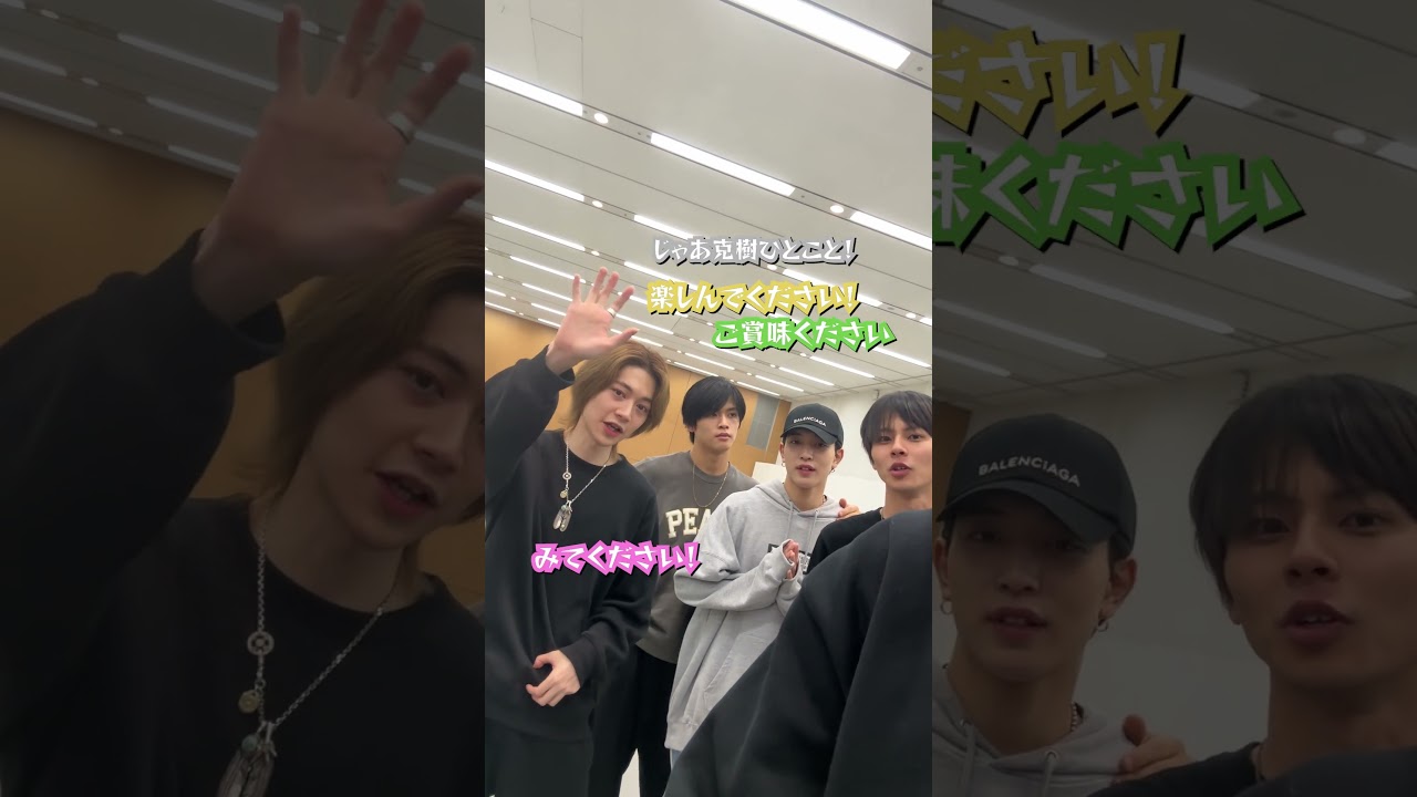 7 MEN 侍 official【Hot Night】ダンス動画(Dance Practice)予告編🕺 - MAGMOE