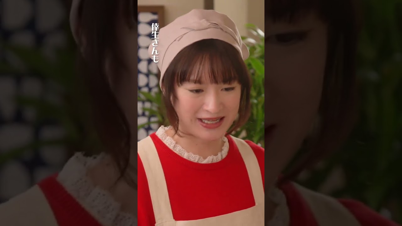 第7話先行公開 隠しきれない不器用な2人🫢 #厨房のありす #今夜10時30分 #門脇麦 #永瀬廉 #前田敦子 #日テレ #shorts - MAGMOE