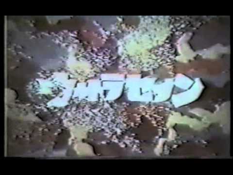 武田アワー オープニング 1967 - MAGMOE