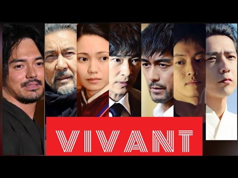 Vivant Drama - MAGMOE