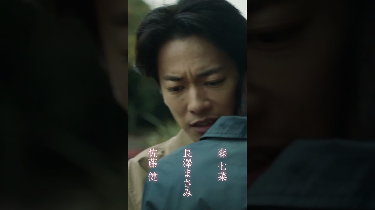 映画『四月になれば彼女は』15秒CM それでも人は恋をする篇 ＜3月22日(金)公開＞ #shorts - MAGMOE