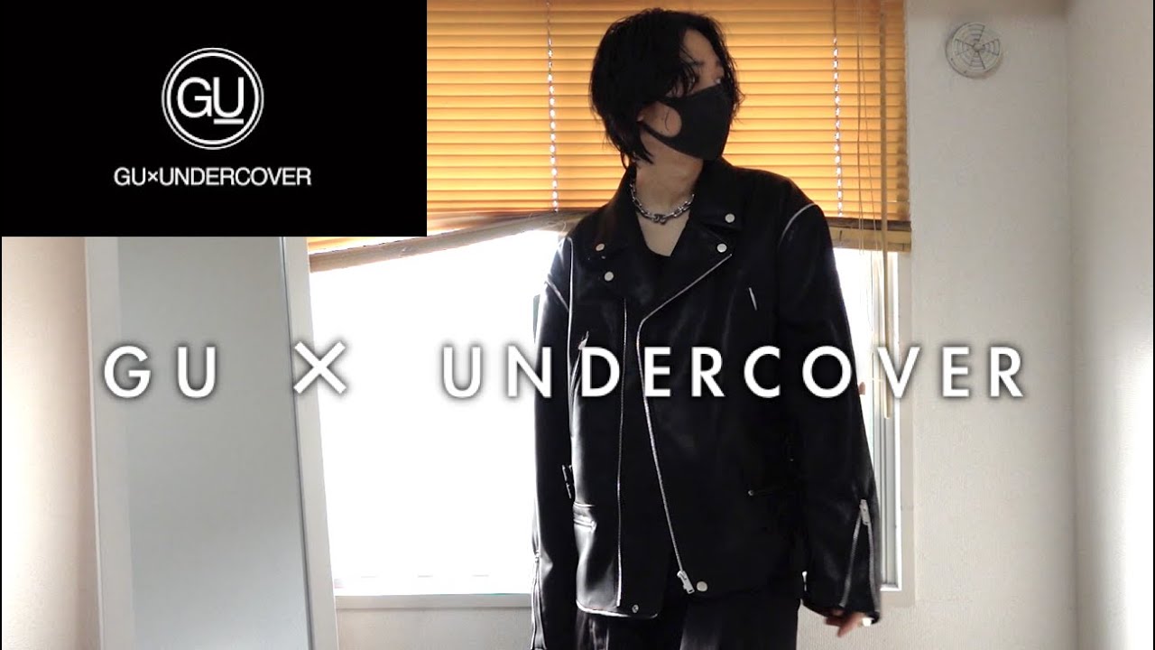 爆買い【GU×UNDERCOVER】買って良かった神アイテムTOP5！ ジーユー×アンダーカバー2024春夏 - MAGMOE