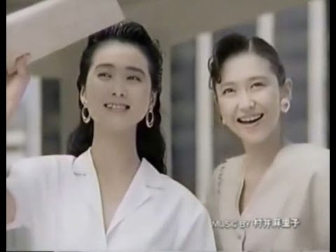 花王 ソフィーナ CM 1990 安田成美・賀来千香子 - MAGMOE