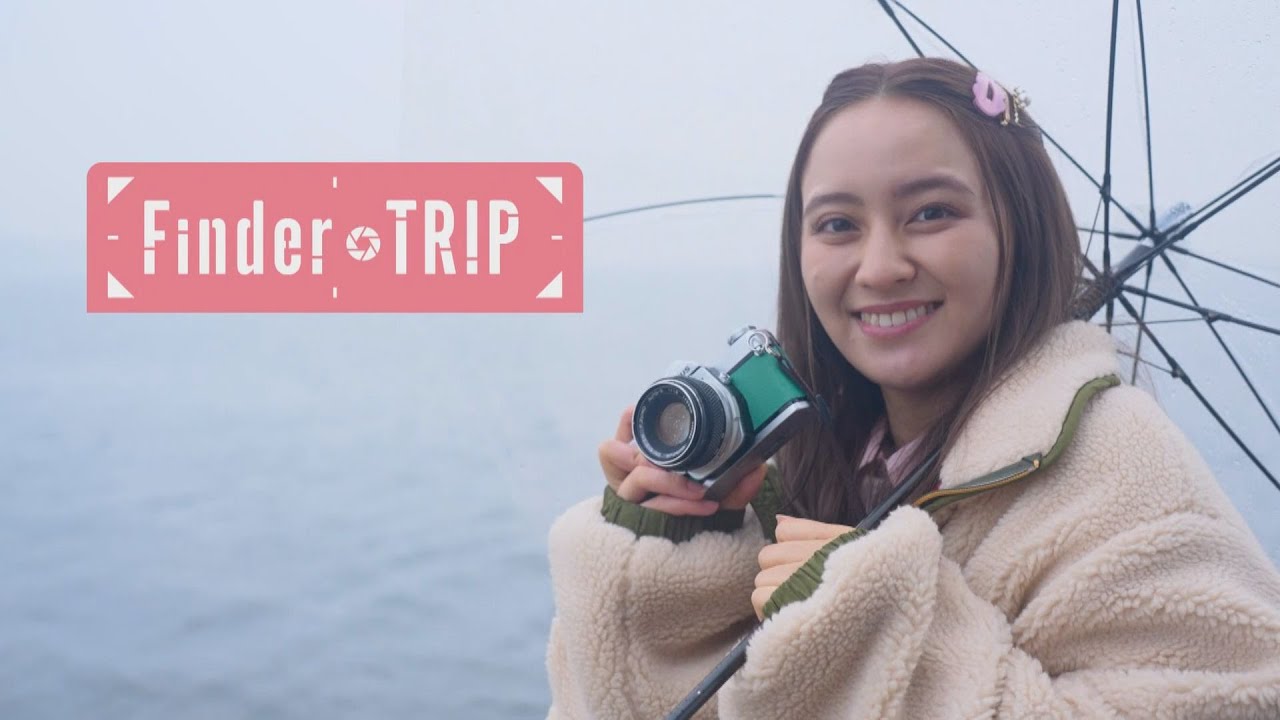 ＜FinderTRIP＞ 蒲郡 竹島の珍おみくじで運試し 2024/3/1 OA - MAGMOE