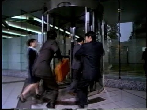 1997 CM 三共株式会社 リゲイン（回転ドア篇ver.1）_佐藤浩市 - MAGMOE