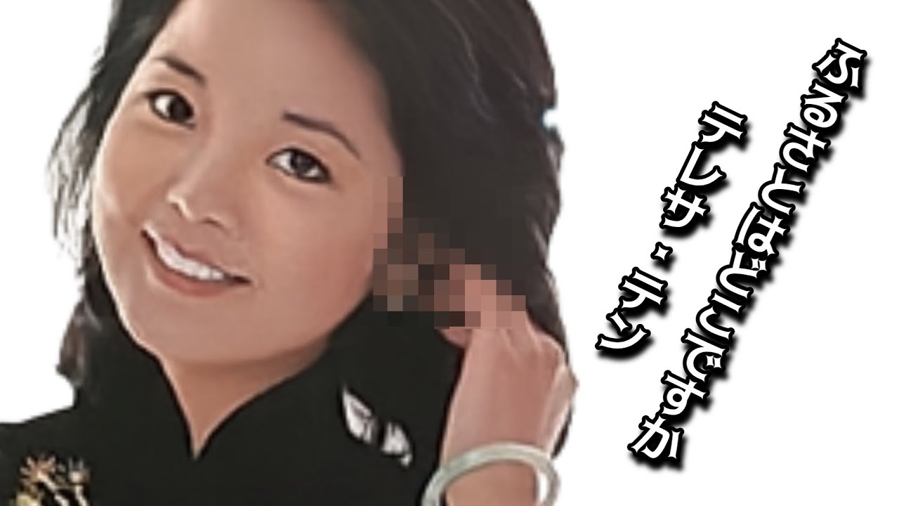 ふるさとはどこですか テレサ・テン Ai☆Cosplay music Video - MAGMOE