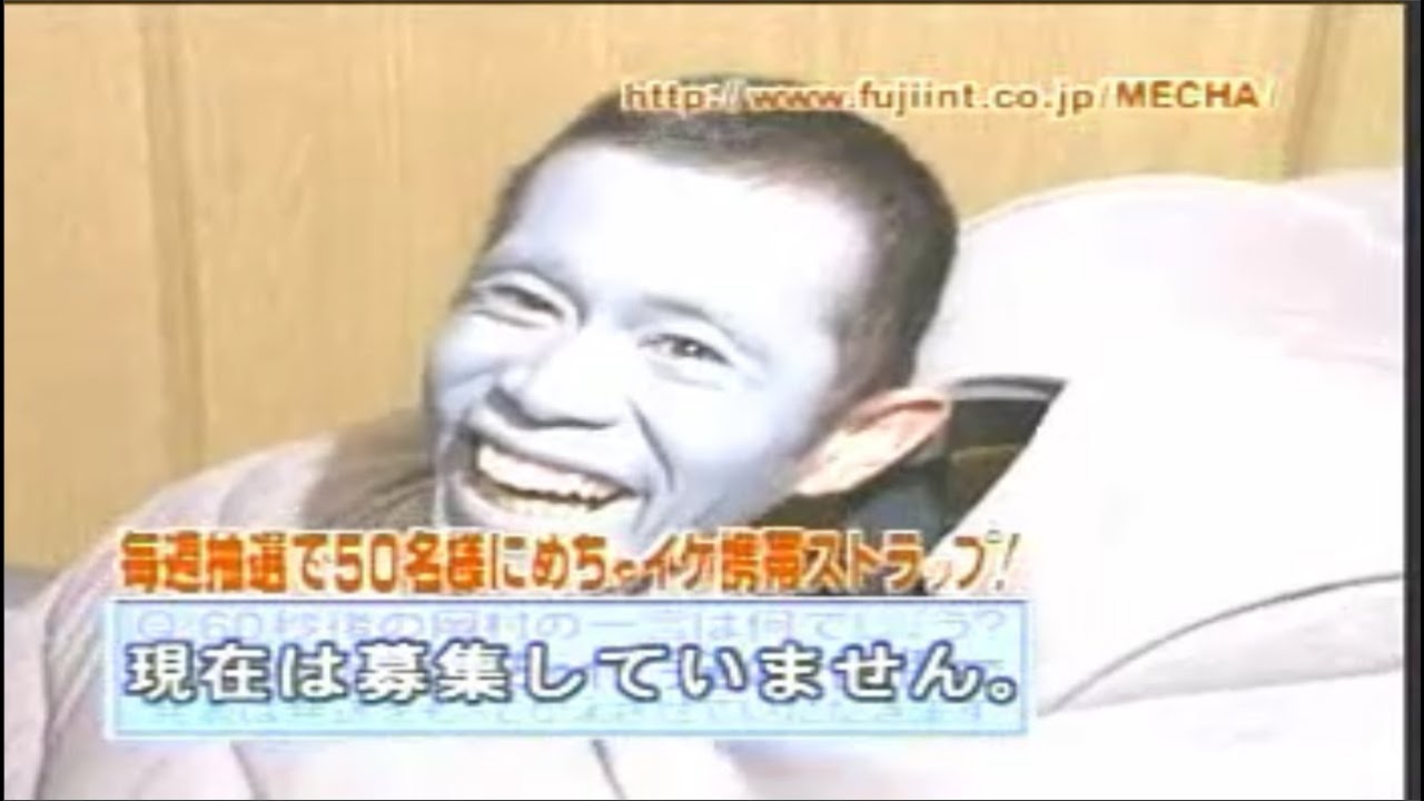 【めちゃ²イケてるッ! 】14年越しの夢実現！新田恵利の家に行こう Vol.2 - MAGMOE