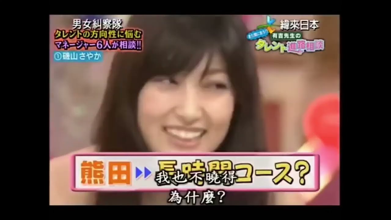 有吉 名場面集 #77 New 2024 HD - MAGMOE