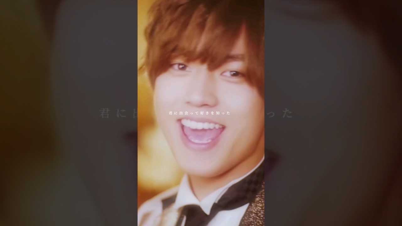 For Darling ⌇﻿ #キンプリ #永瀬廉 - MAGMOE