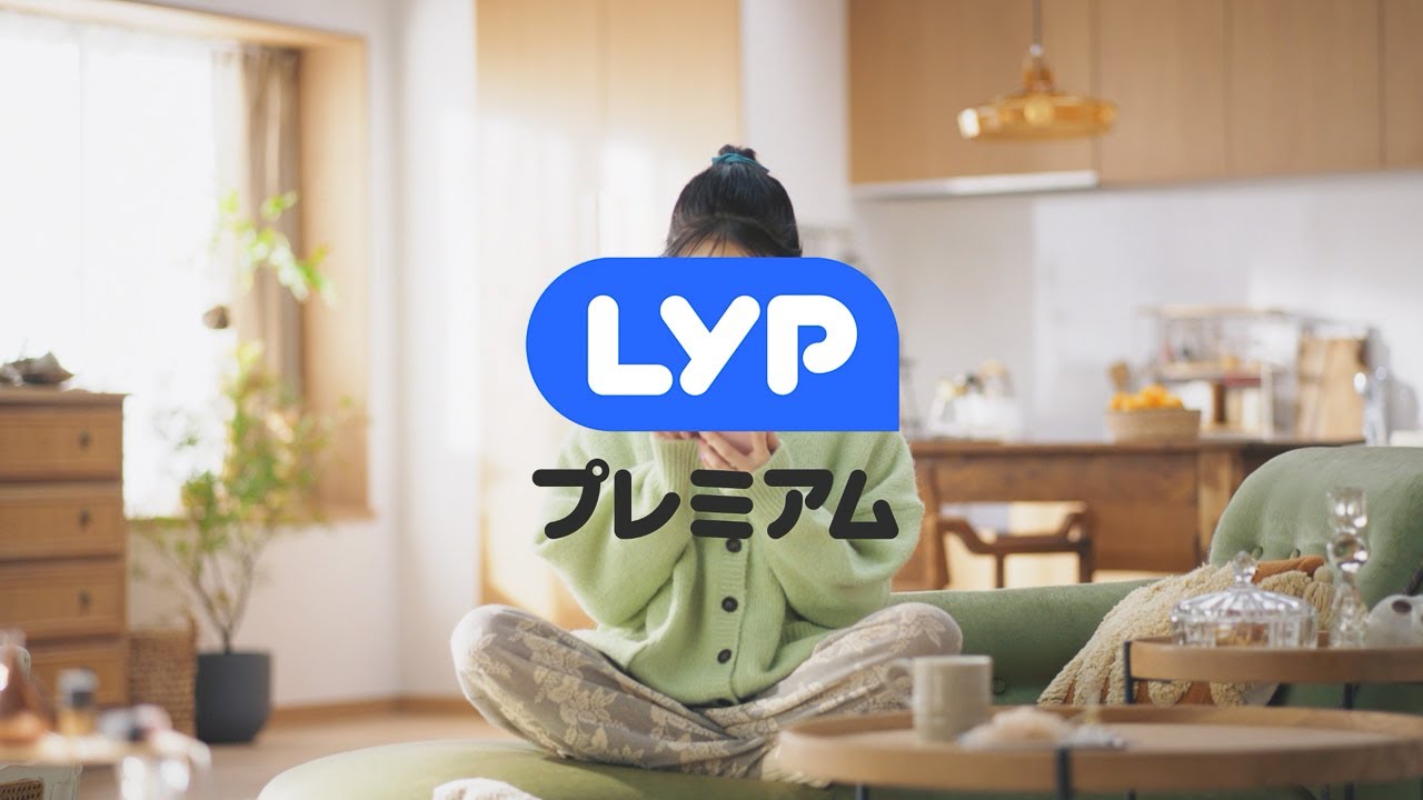 LYPプレミアム『Yahoo!ショッピング特典』篇 15秒CM - MAGMOE
