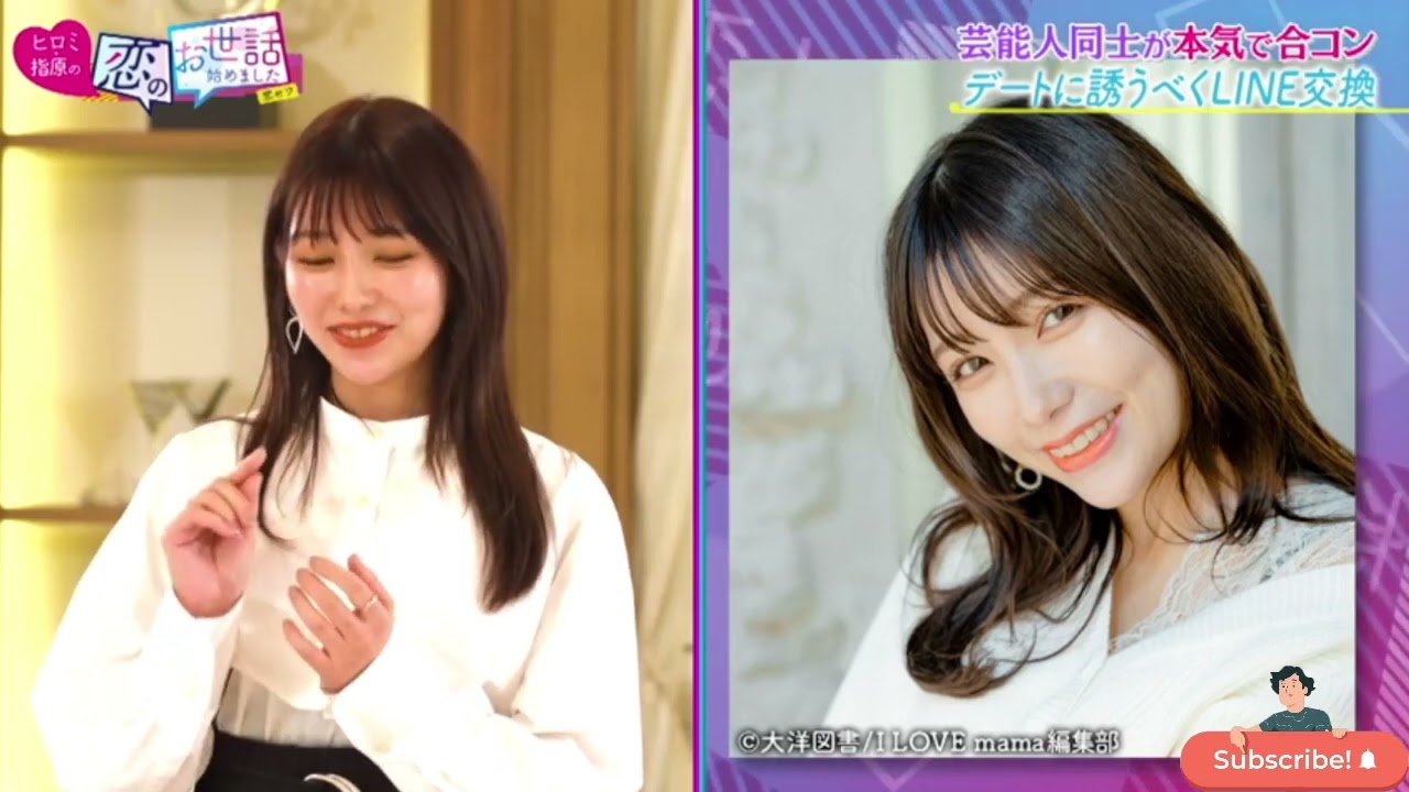 ヒロミ・指原の“恋のお世話始めました” ＃71：美女がハイスペック男子を攻めまくるが…まさかの結果に! - MAGMOE