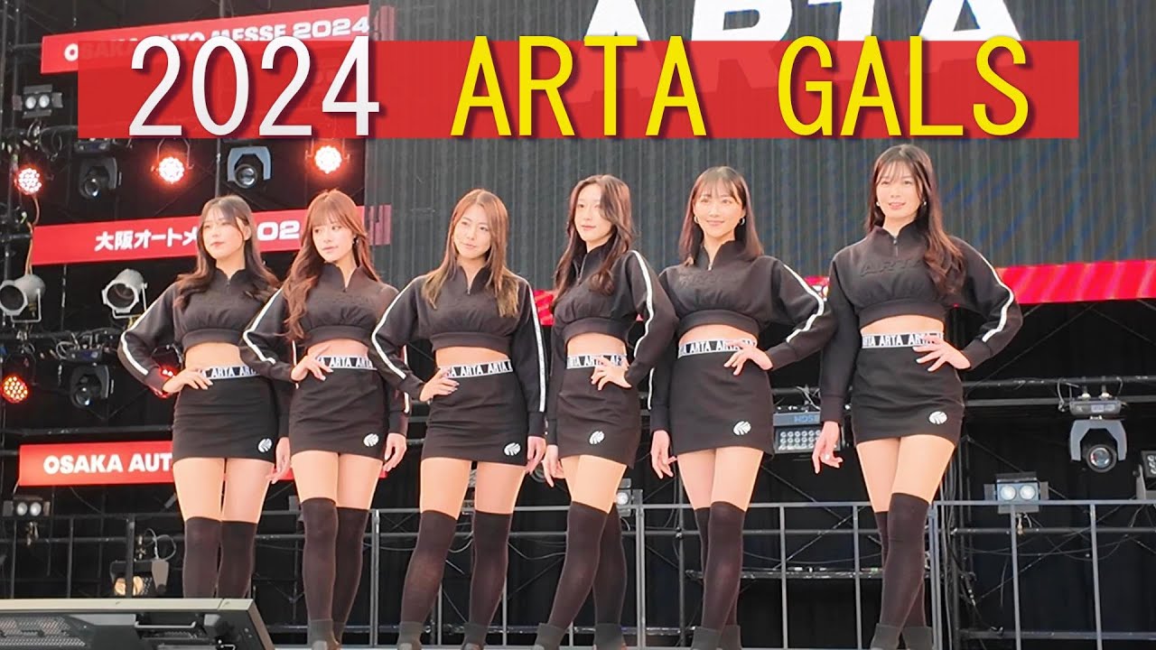 2024 ARTA GALS 発表ステージ / 大阪オートメッセ2024 - MAGMOE