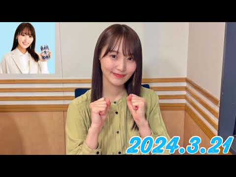 菅井友香の #今日も推しとがんばりき 2024.3.21 - MAGMOE