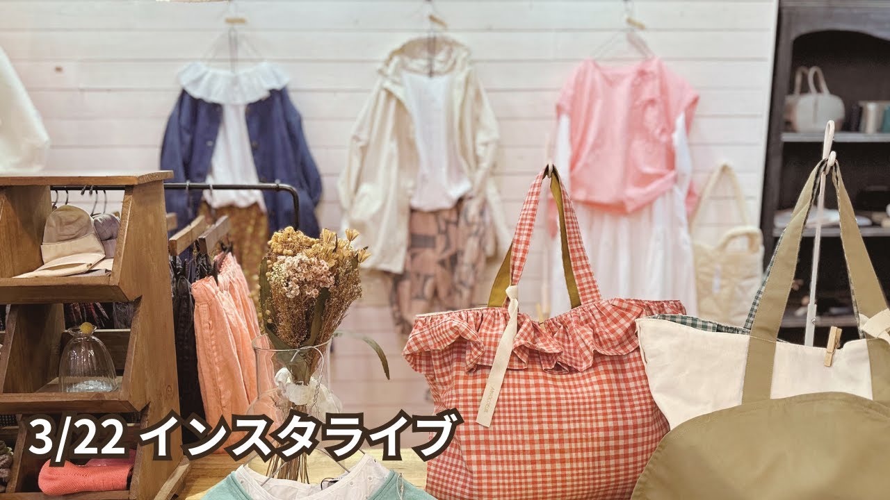 多機能おすすめBAG特集！【インスタライブ 3.22】 - MAGMOE