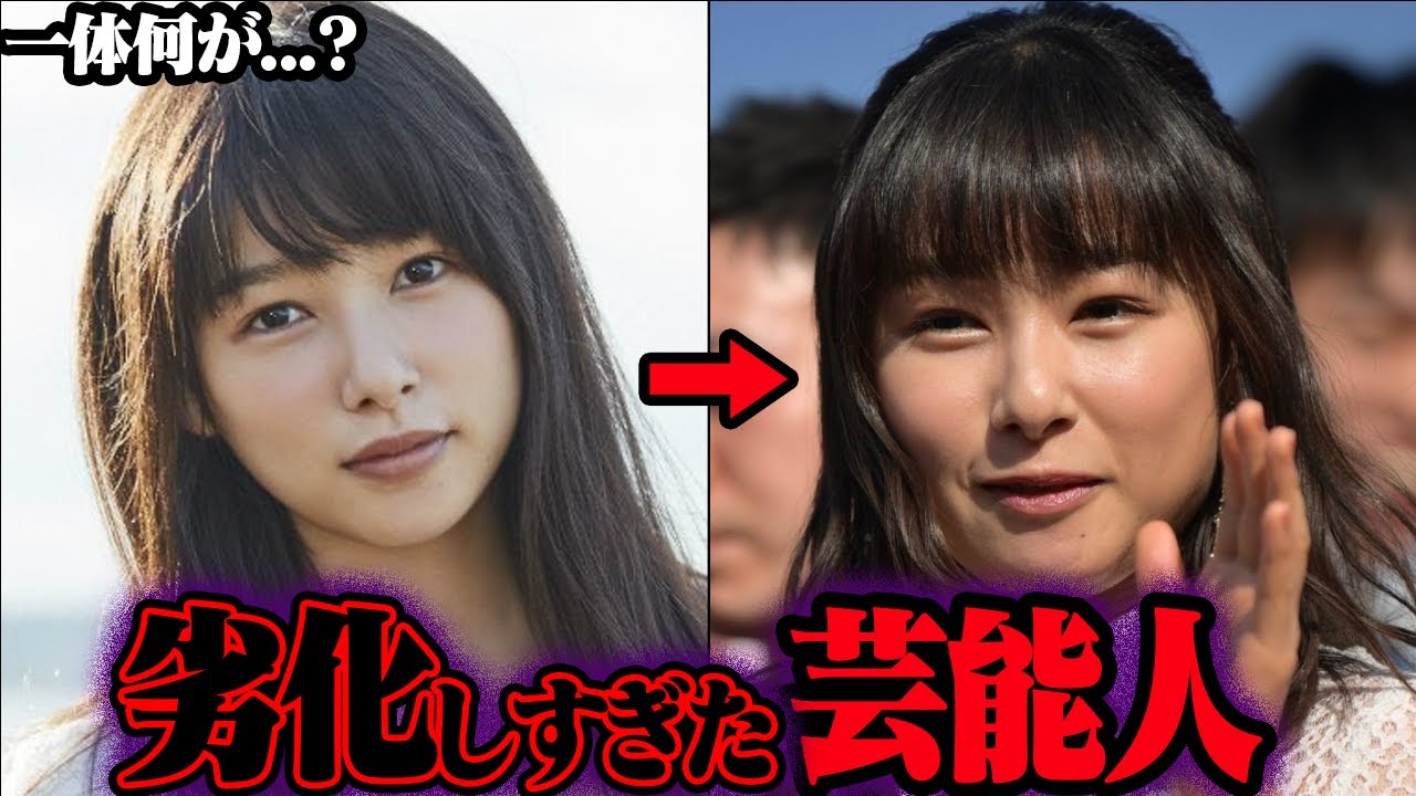 劣化しすぎ…変わってしまった芸能人 39選【ゆっくり解説】 - MAGMOE