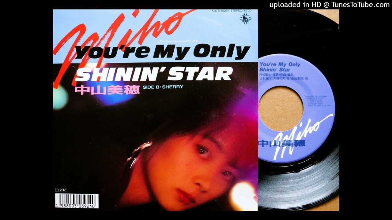 「You're My Only SHININ' STAR 」中山美穂(VINYL) - MAGMOE