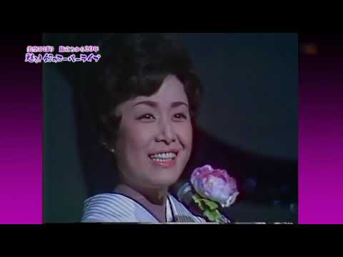 さよなら'74 美空ひばりオンステージ - MAGMOE