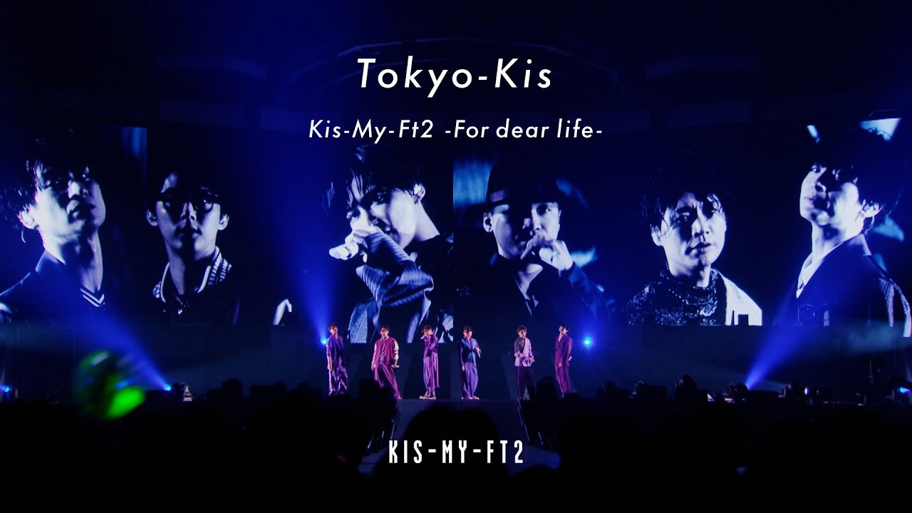 Kis-My-Ft2 / 「Tokyo-Kis」Live Performance – from “Kis-My-Ft2 -For dear life-” - MAGMOE