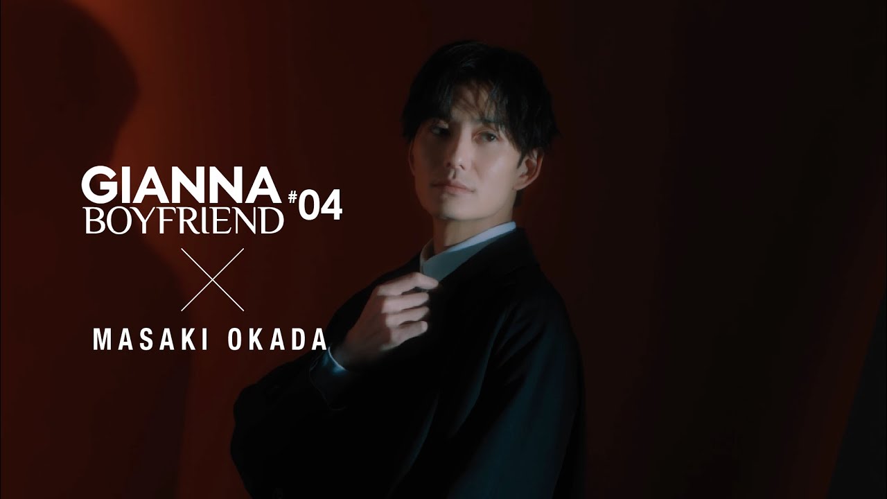 岡田将生 ビハインドMOVIE PART.1【GIANNABOYFRIEND 04】 - MAGMOE