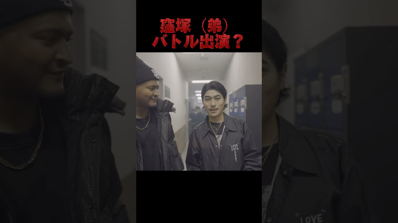 窪塚の弟RUEEDがMCバトルに参戦！？ - MAGMOE