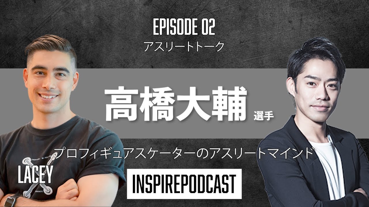 INSPIRE podcast | DAISUKE TAKAHASHI | Episode 2 - MAGMOE
