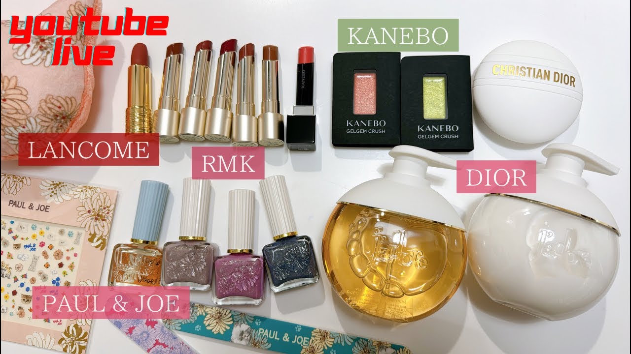 LIVE【今週発売するコスメ】ディオール／RMK／KANEBO／ポール＆ジョー - MAGMOE