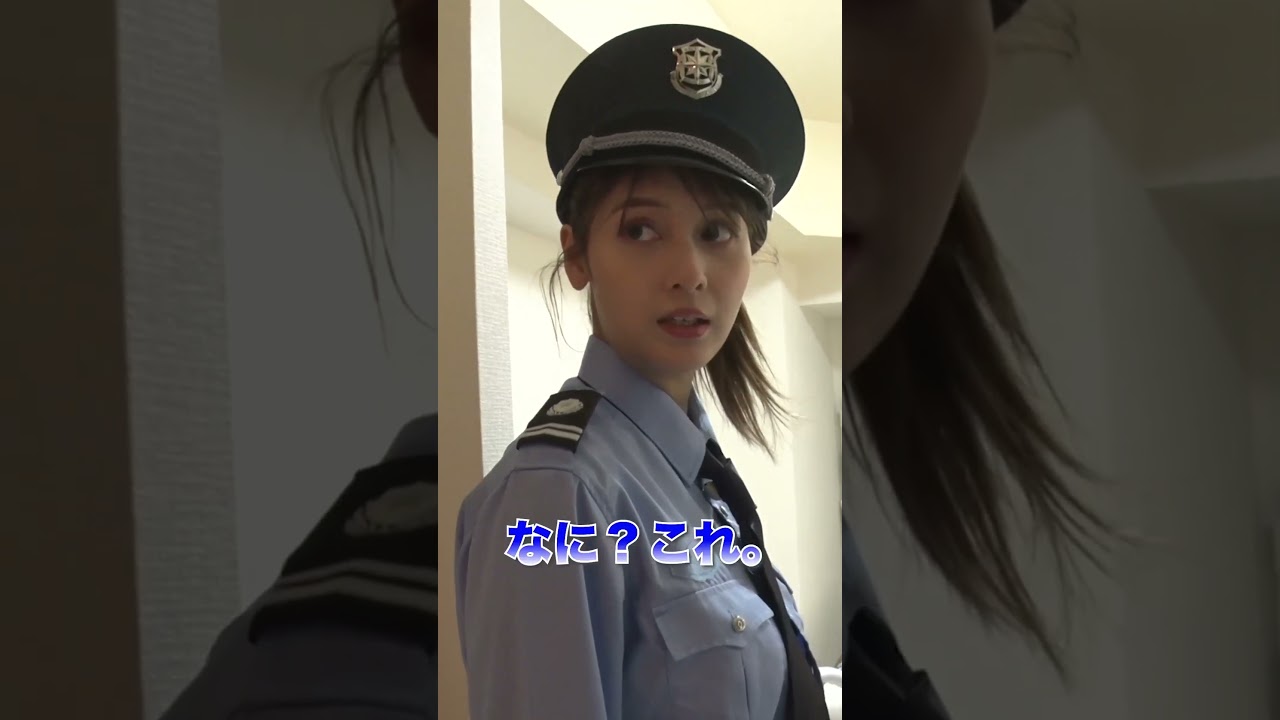 逮捕状が出たのは女子高生⁉️ #GOSSO #shorts #pr - MAGMOE