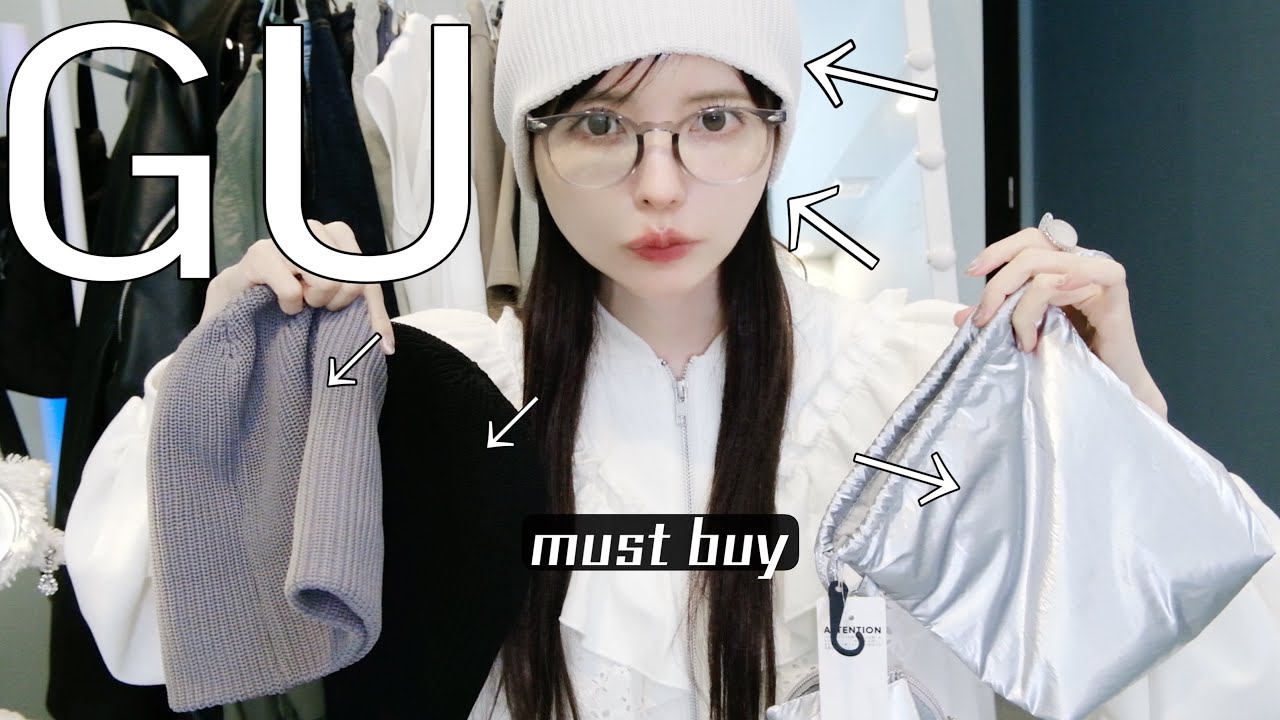 【GU購入品】2024年春🌸益若つばさ約30点爆買いしました - MAGMOE