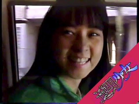 Toumei Shohjo - Circa 1986 (Shōwa 61) 1 of 4 - MAGMOE