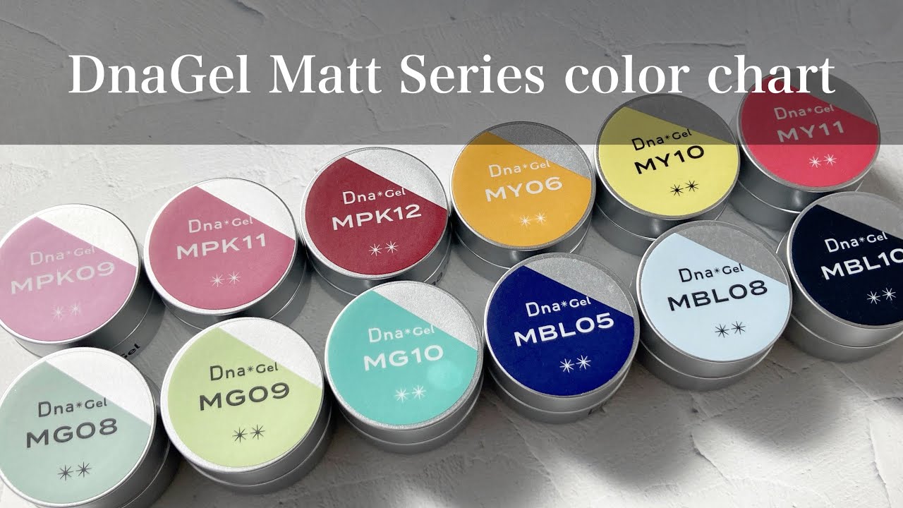 【DnaGel】Mマットシリーズ カラーチャート - MAGMOE