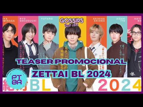 [PT-BR SUB] ZETTAI BL/A MAN WHO DEFIES THE WORLD OF BL - 3ª TEMP. - BL |TEASER PROMOCIONAL ...