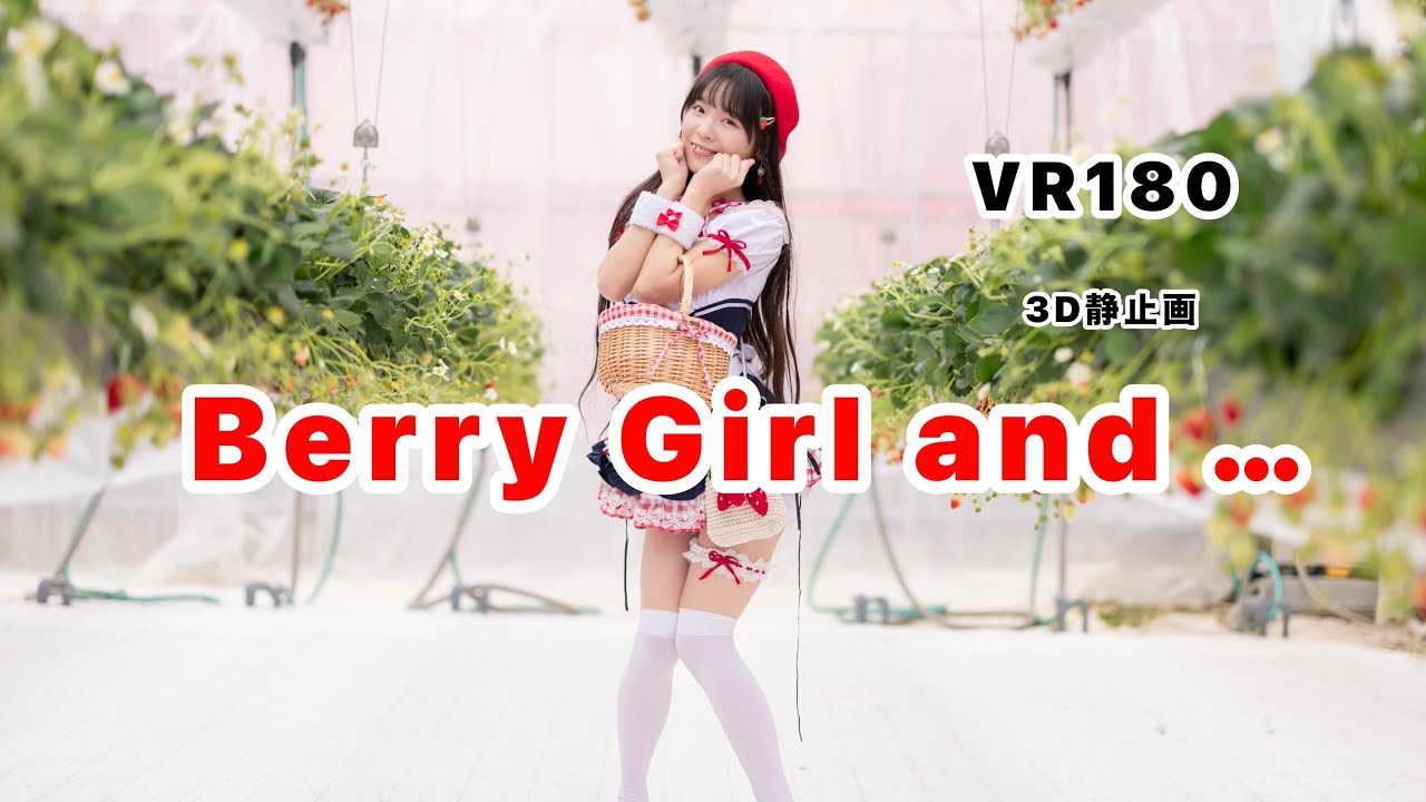 Berry Girl 2 (VR180) - MAGMOE