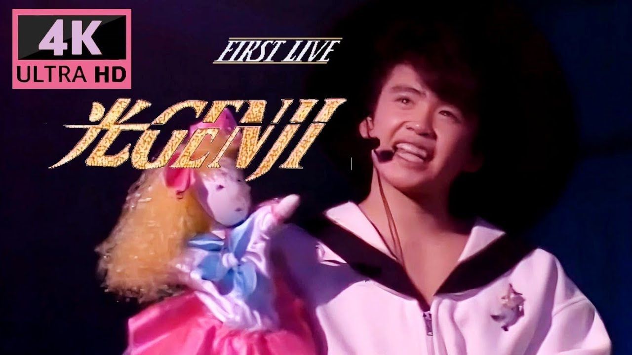 「RAINY GIRL」諸星和己（光GENJI） - MAGMOE