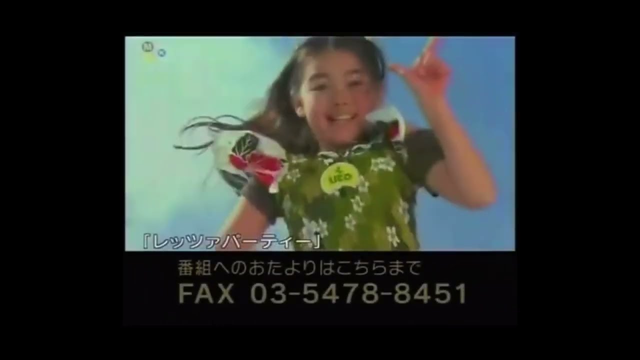 天才てれびくんMAX 2007 エンディング - MAGMOE