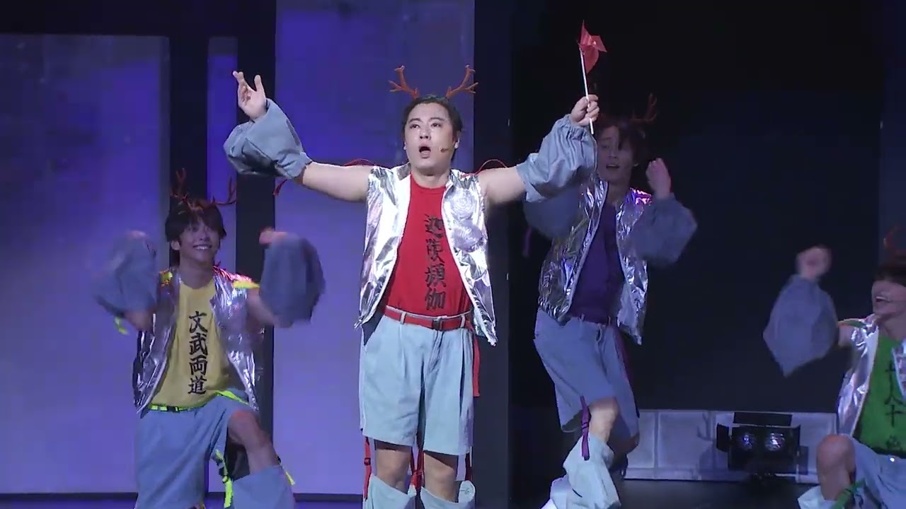 【る太】鹿・るGENJI「奈良ダイス銀河★劇場」 2部歌唱映像 - MAGMOE