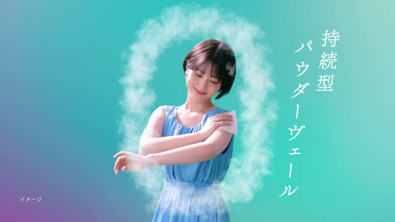 花王 ビオレZero 誕生篇 15秒 CM 浜辺美波 - MAGMOE