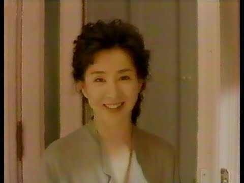 1992年 三井ホーム CM 吉永小百合 - MAGMOE