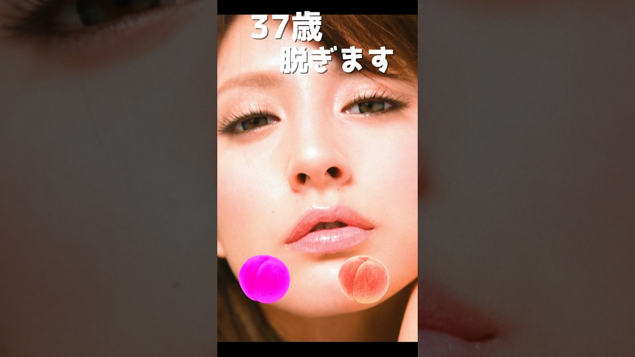 リアディゾンのピタ止め！#37歳 #かわいい - MAGMOE