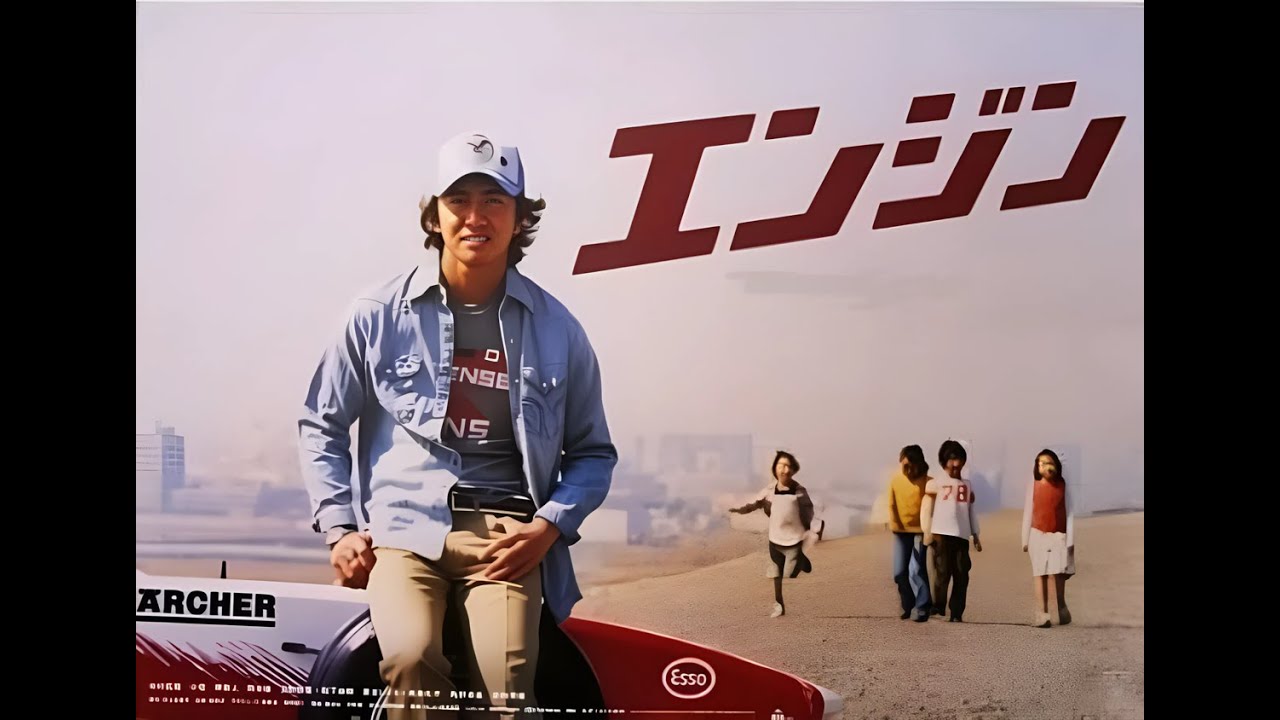 エンジン 3-4話 - Engine (2005) Episode 3-4 English sub Full HD - MAGMOE