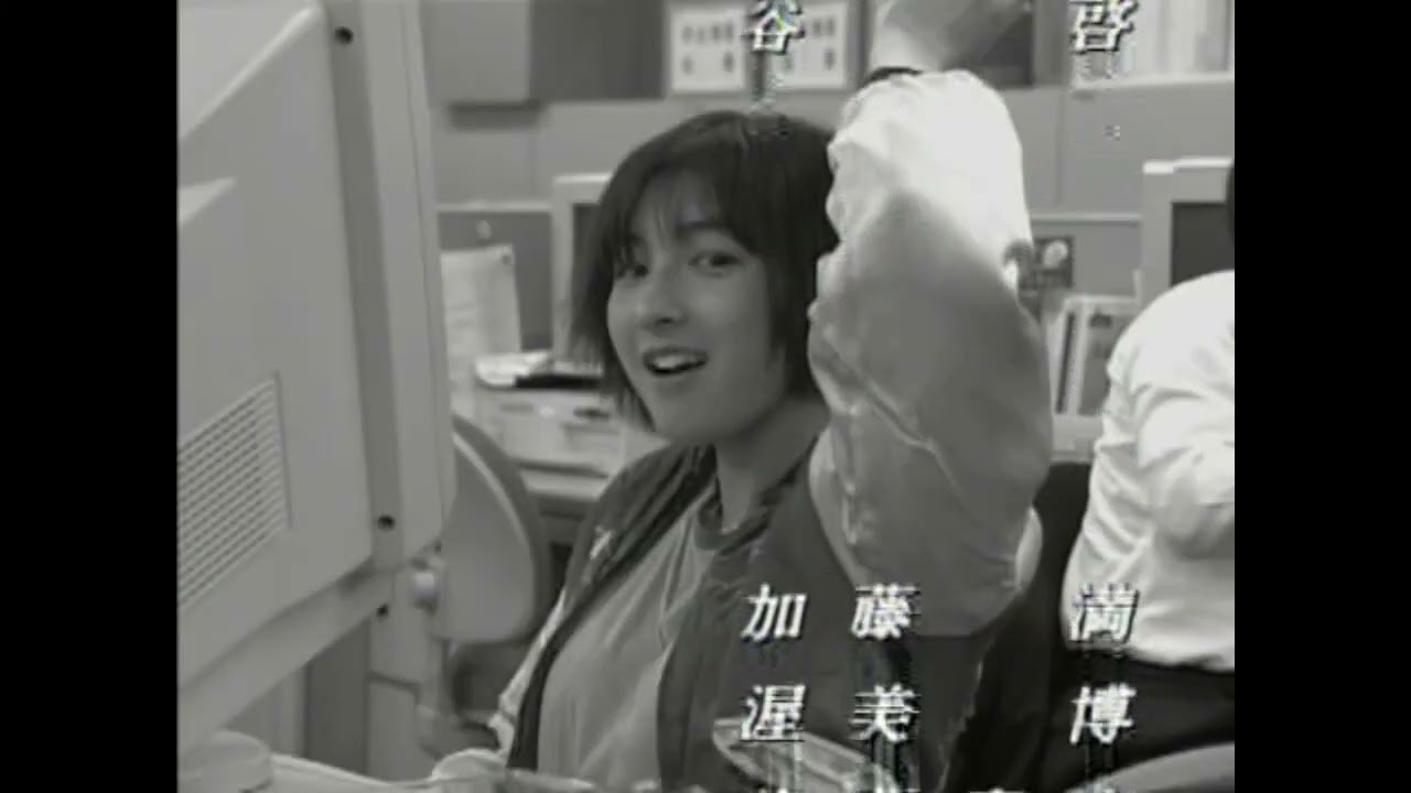 エンディング - 踊る大捜査線 歳末特別警戒スペシャル‎ 1997 - MAGMOE