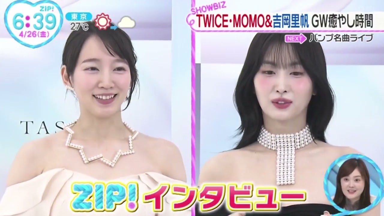 餅に夢中・TWICE・MOMO・まさかの大失敗『ZIP！』2024年4月26日【HD】 - MAGMOE