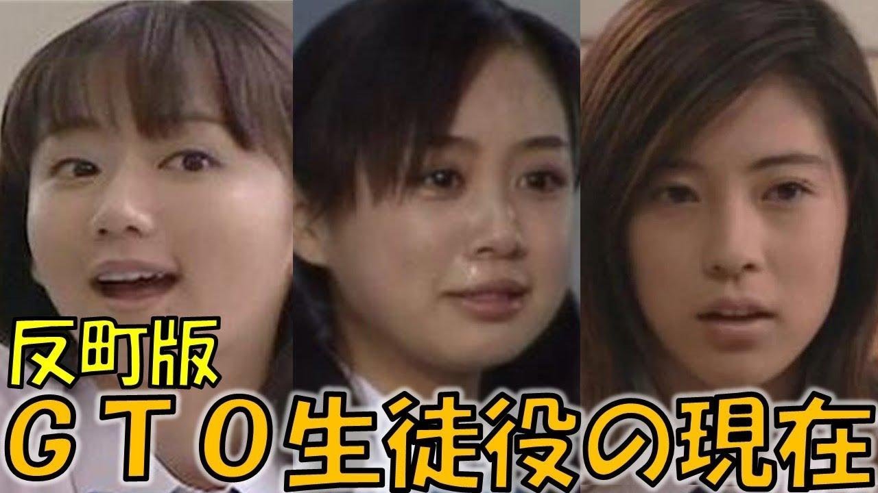 【26年ぶり新作放送決定】反町隆史版「GTO」生徒役だった人たちの現在… - MAGMOE