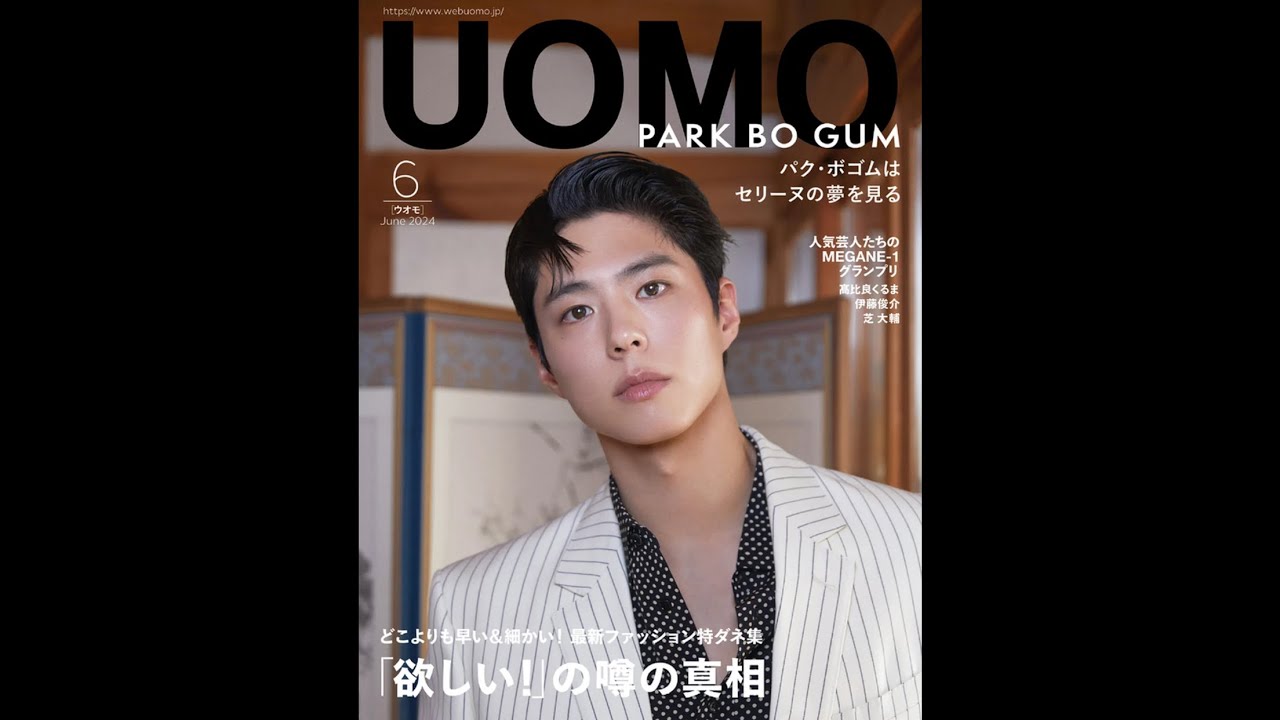 UOMO Instagram Live - 2024.4.25 June issue Bogummy cover - MAGMOE