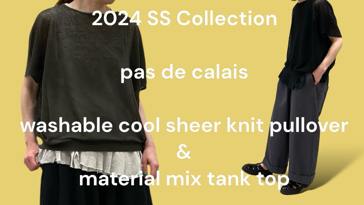 2024 SS Collection pas de calais 】washable cool sheer knit pullove ＆ material mix tank top - MAGMOE