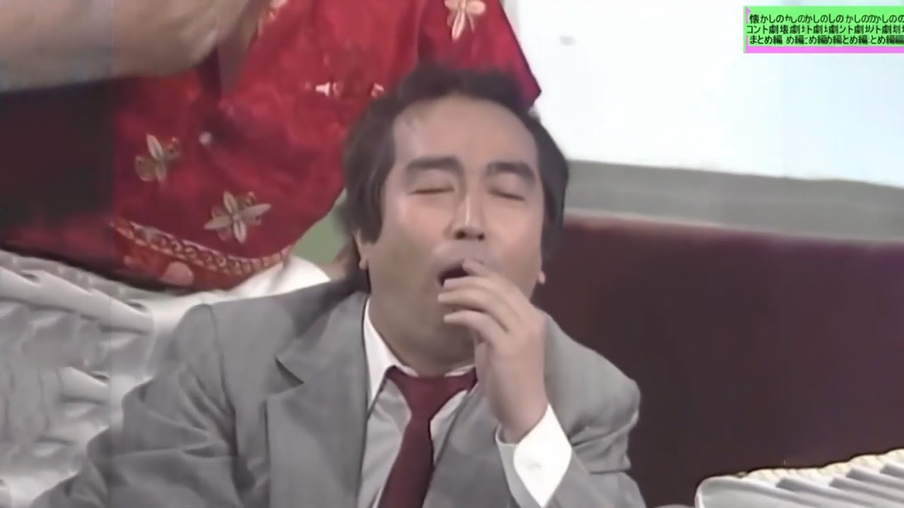 ドリフ大爆笑 志村けんとFull Show 2327 - MAGMOE