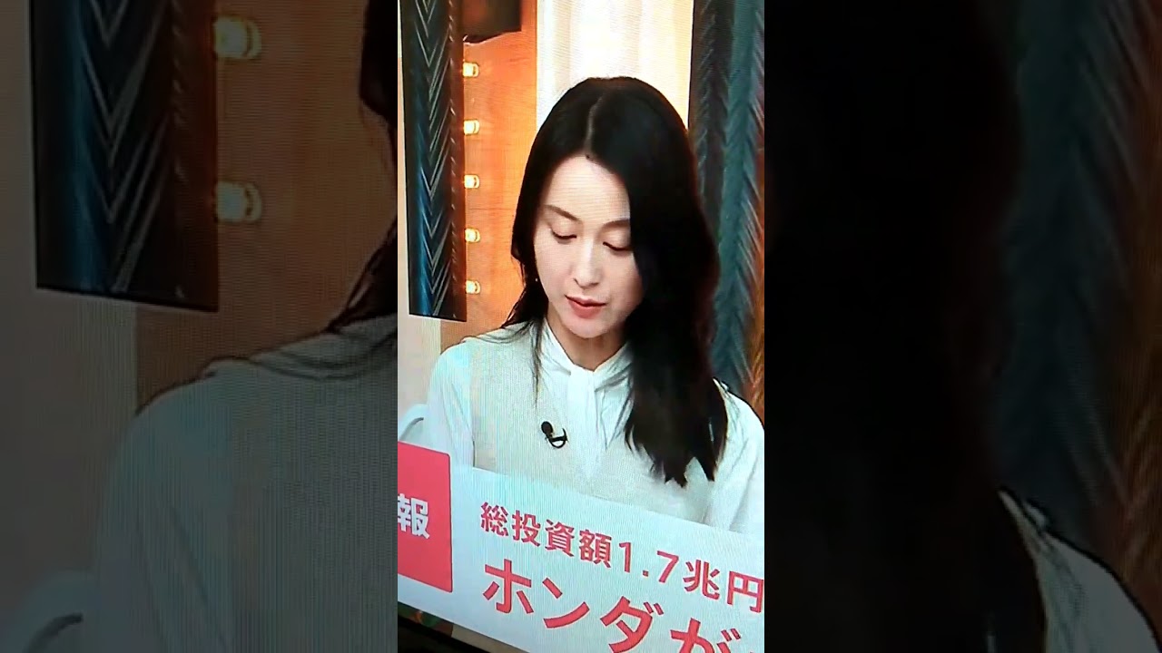 新！小川彩佳23と能登・台湾応援団79 - MAGMOE